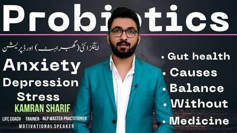 Probiotics And Anxiety Depression By Kamran Sharif Youtube