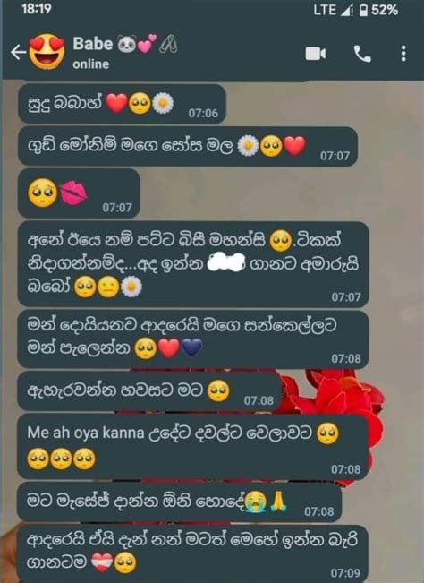 T R ඉතිම් මං දන්නවා 🥺 මේ මොන වයිබ් එකෙන් හරි එකක් ඔයාටත් අයිති ඇති අනිවාර්යයෙන්