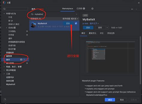 mybatis实现多表映射、分页显示、逆向工程 mybatisplus 分页实体类映射 csdn博客