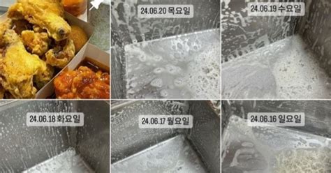 “오늘도 튀김기 청소 완료” 매일 인증샷 올린 치킨집 화제