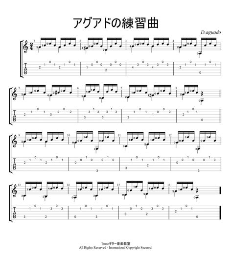 ギターワンポイント講座『クラシックギターエチュードによるピッキングバリエーション練習』 秋葉原・岩本町のギター教室