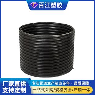 pe中空壁缠绕波纹管HDPE井筒管塑钢缠绕大口径雨污分流检查井配套 阿里巴巴