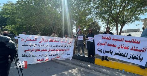 جرحى القوات الأمنية وذوي الشهداء في ديالى يتظاهرون ضد سماسرة في