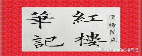 薛宝钗对宝琴好，还是对薛蝌好？她辖制宝琴，贾母都看不下去了 知乎