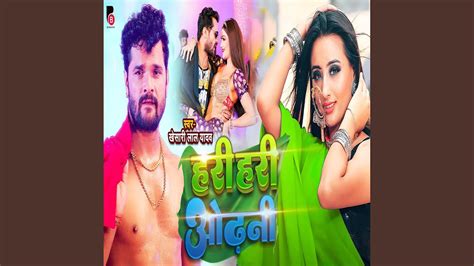 Hari Hari Odhani Youtube Music