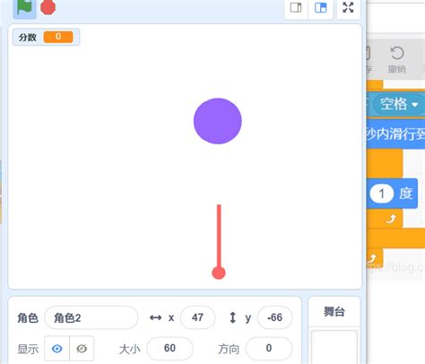 Scratch实现见缝插针花果茶的博客 Csdn博客scratch见缝插针