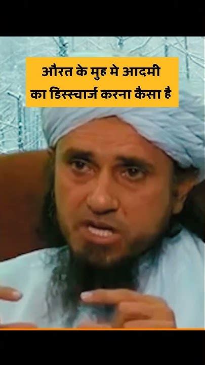 औरत के मुह मे आदमी का डिस्चार्ज करना कैसा है Oral Sex Allahkawali