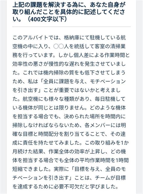 ガクチカ 深 掘り ☮ 【ガクチカ】面接で必ず聞かれる10の質問と適切な答え方