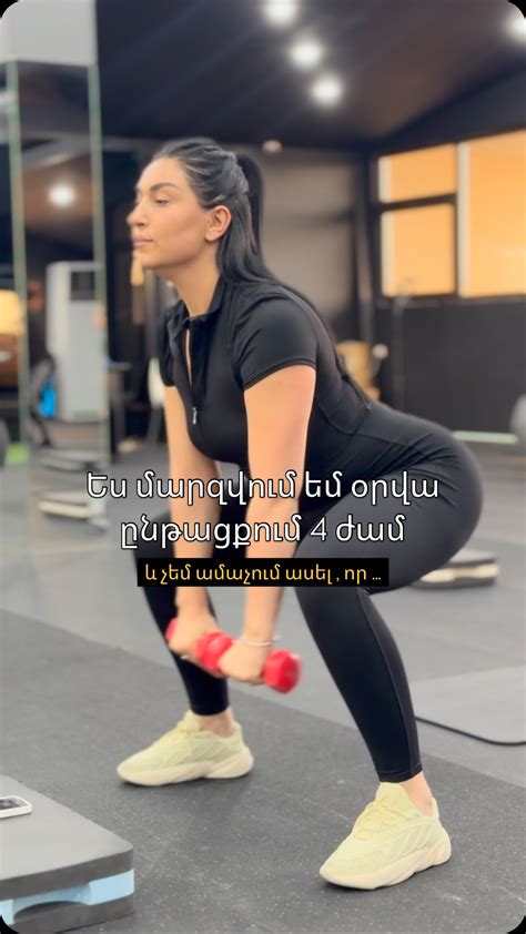 Lilit Ghalechyan 🇦🇲diets 🧡 Իսկ դուք ինչ ստատուսներ եք դրել «ՕԴՆՈՅՈՒՄ😀 Սոֆիի մազերը վստահել