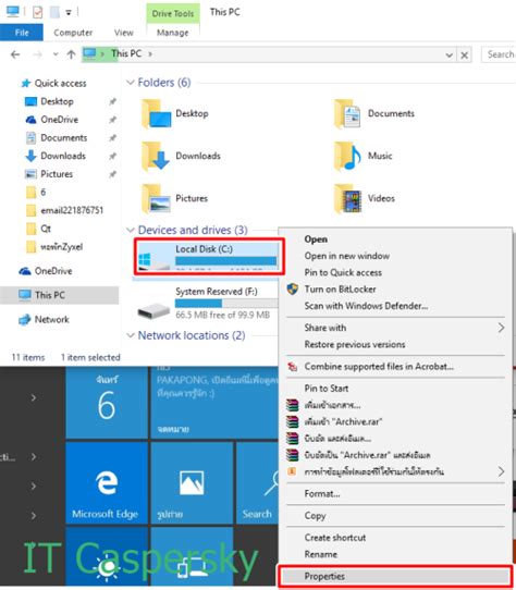 วธทำ Disk Defragment บน Windows 10 งายๆ IT Caspersky