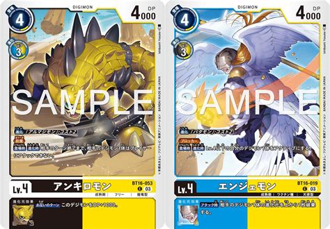 Ankylomon And Angemon Previews For Digimon Card Game Booster Set 16 R