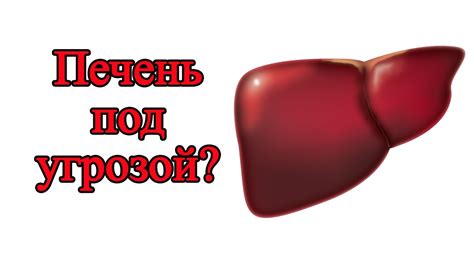 Как защитить печень?/Что такое NUTRILITE™ Печень актив? - YouTube
