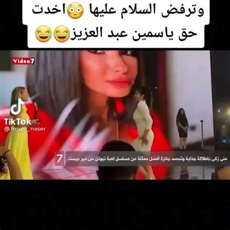 آلبوناصر on Instagram مشهد من حوار مع منى زكي بوس شلبى رومنسيات