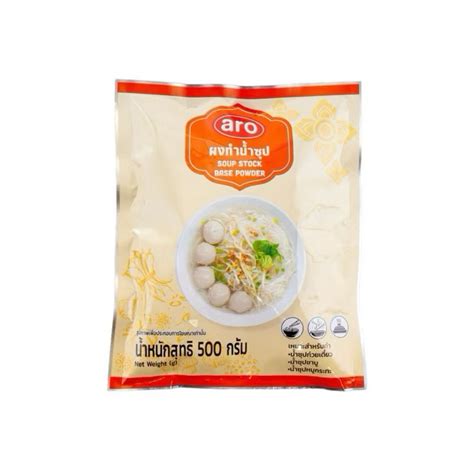 Aro เอโร่ ผงทำน้ำซุป 500 กรัม ผงน้ำซุปชาบู ผงน้ำซุปก๋วยเตี๋ยว ผงน้ำซุป