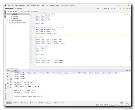 【python】python 变量 变量定义 修改变量值 变量数据类型 type 获取数据类型 腾讯云开发者社区 腾讯云