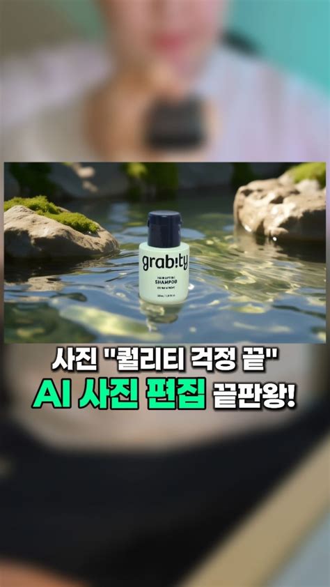 릴쏸 𝙍𝙚𝙚𝙡𝙨 And 𝙎𝙩𝙤𝙧𝙮 𝙚𝙙𝙞𝙩𝙤𝙧ᝰ ️릴스와 스토리에 음료 사진은 이렇게⤵️ 🎬편집 앱캡컷capcut 1