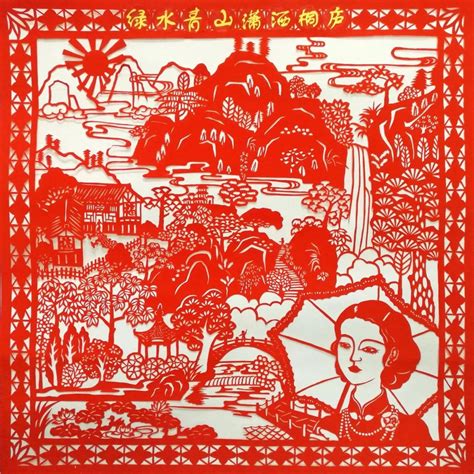新剪纸海报大山谷图库
