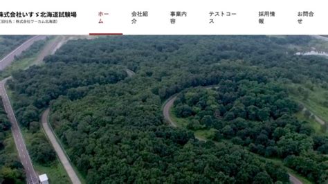 株式会社りらくってどんな会社事業内容仕事内容働き方は仕事博士