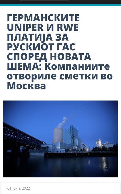 Гоки СНЛ 🇲🇰 On Twitter Шо европска курва Haixmqh0uq Twitter