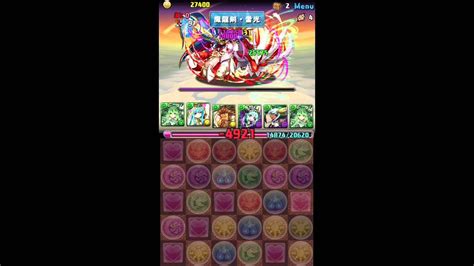 【パズドラ】ソニア＝グラン 降臨！継界龍 超地獄級 覚醒セレス 625倍 Youtube
