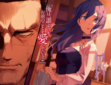 File OmaeGotoki 03 FrontIllust2 Png Baka Tsuki