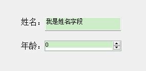 Winform中TextboxNumericUpDown等修改高度禁止输入数字或内容的实现 阿里云开发者社区