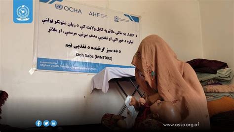 Ayso Ayso Added A New Photo