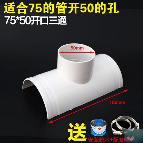 P C Pvc