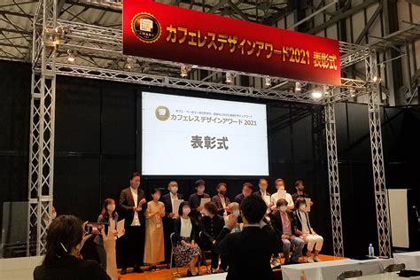 国際発酵醸造食品産業展発酵醸造食品の研究開発製造に関する専門展