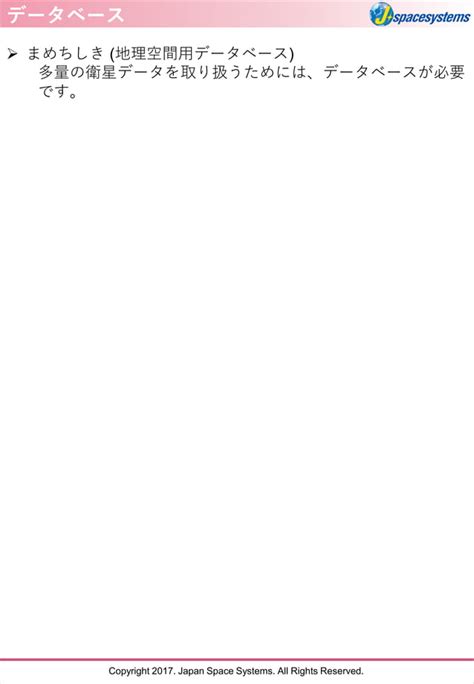 Databasedevelopment Pdf