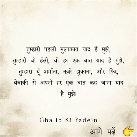 ग़ालिब की यादें™® Follow For More Ghalibkiyadein Ghalibkiyadein
