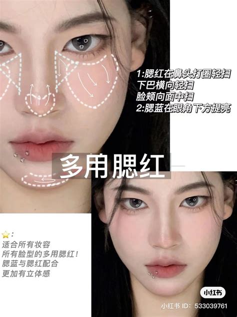 💗แจนนี่เดย์ 💗🦩🫧 On Twitter หลังเข้าวงการปัดดับเบิ้ลบลัชคือเจออันนี้ถูกใจมากก รวมจุดที่ปัดบลัช