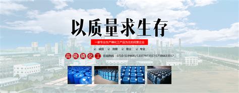 工业磷酸 五氧化二磷 襄阳五氧化二磷厂家 襄阳高隆磷化工公司