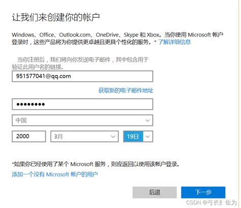 【网络安全】windows系统安全实验 Csdn博客