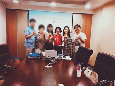 위주교육컨설팅 감정노동스트레스 자격증 민간자격증 취득법2 네이버 블로그