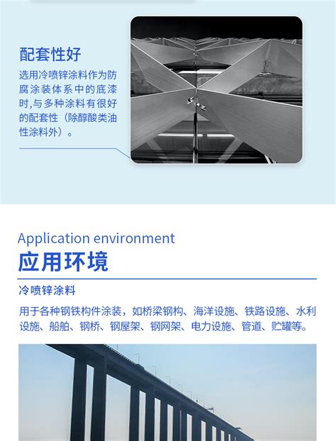 丙烯酸聚氨酯清漆金属机械防腐漆双组份户外桥梁翻新漆工业防锈漆 阿里巴巴