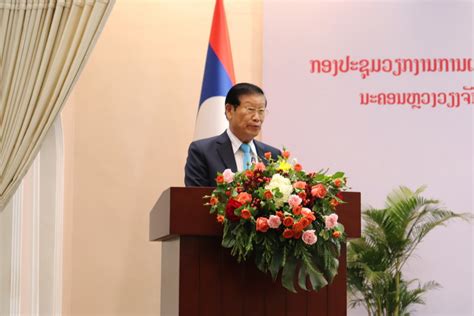 ຊົມເຊີຍຜົນສຳເລັດກອງປະຊຸມ ວຽກ ງານ ການ ເມືອງ ແນວ ຄິດທົ່ວ ປະ ເທດ ຄັ້ງ ທີ V ສະຖາບັນການເມືອງ ແລະ