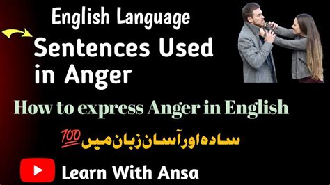 Sentences Use In Anger English Language Course Lecture No 16 Urdu