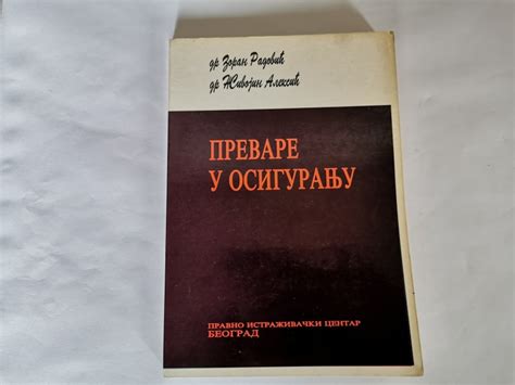 Prevare U Osiguranju Zoran Radovic 61341917