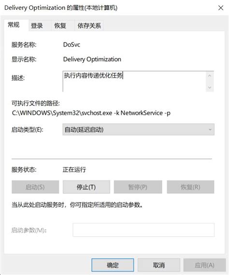 服务主机网络服务是什么沃特碧们的colgdnf地下城与勇士 Colg玩家社区