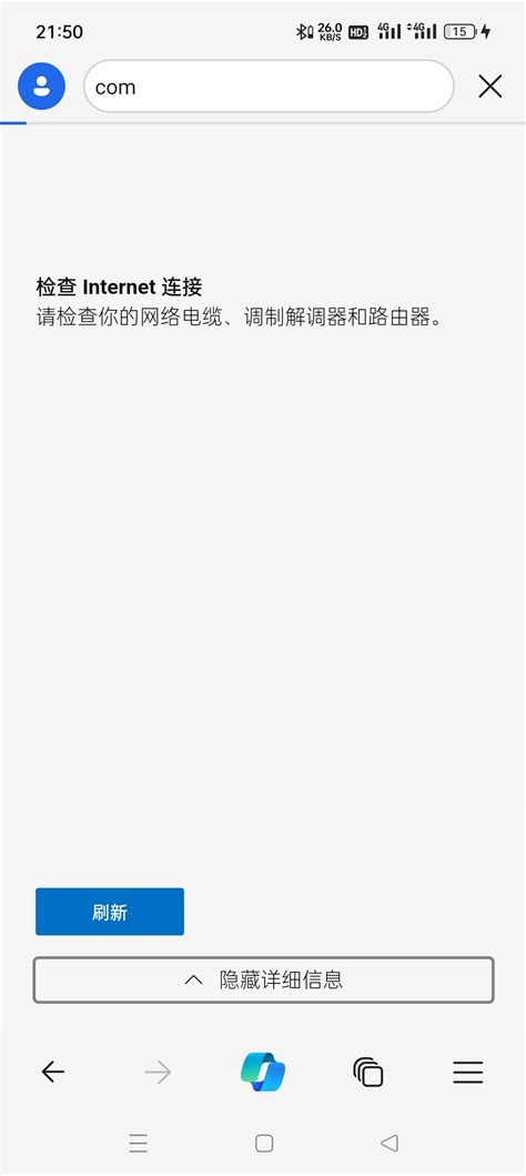 为什么安卓端edge浏览器在开启vpn代理后无法正常上网 microsoft qanda