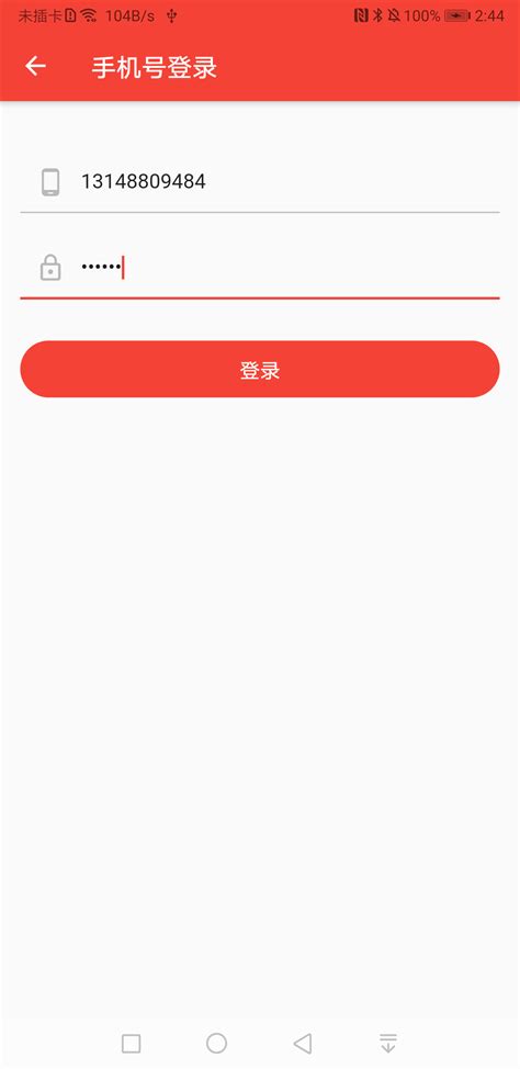 Github Itxiaoshuai Cloudmusic Flutter