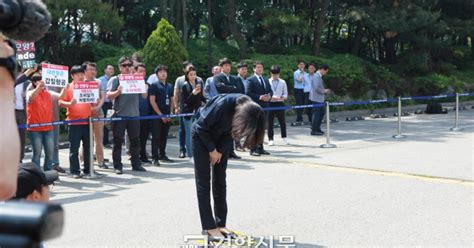 밀수·탈세 혐의 세관 출석 조현아 죄송합니다