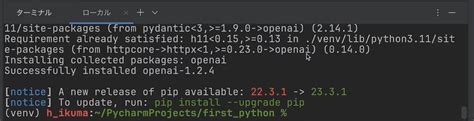 08 さっそくpycharmでaiチャットボットを実装してみよう パイソンエンジニア部