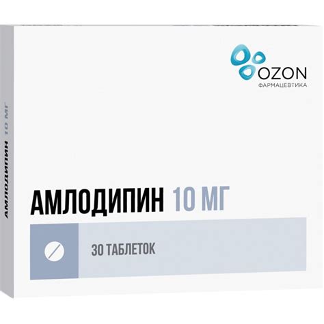 Амлодипин таблетки 10 мг 30 шт., цены от 83 ₽, купить в аптеках ...