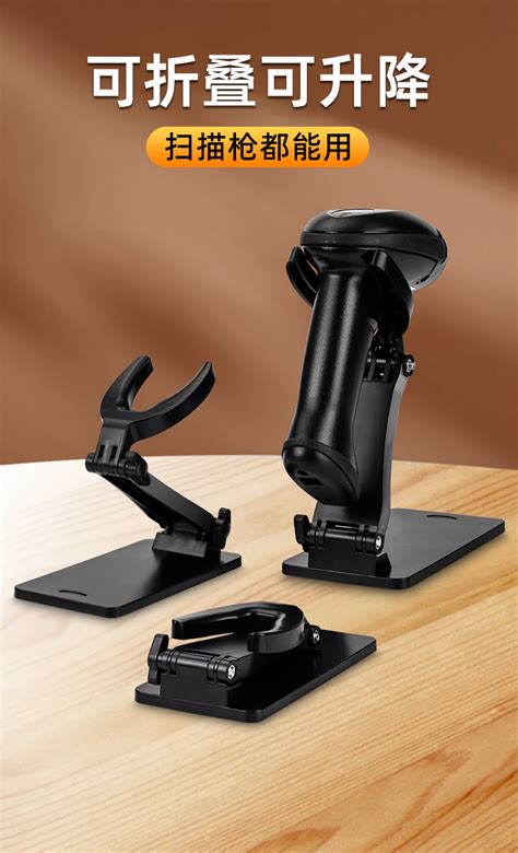 Scanning Gun Universal Folding Bracket For Barcode Scanner Accessories Ebuy7 Scanner Bracket