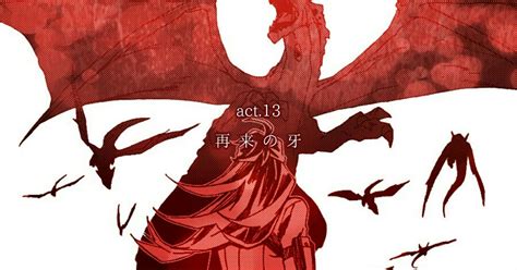 Topal】 【topal】act13『再来の牙』【再来せし翼】 千石亭 ブクマゆっくりのマンガ 【topal】再来せし翼