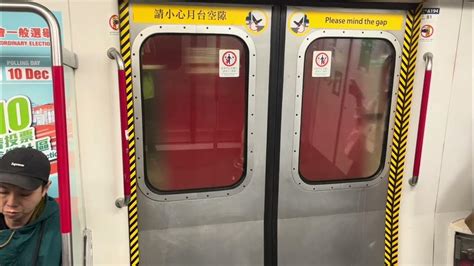 麥記回老家 港鐵twl M Train A194 荃灣至旺角微強鬼叫、異線車行車片段 Youtube