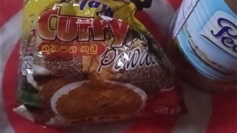 කුළු බඩු දාන වීදුරු බෝතල් ටින් Youtube
