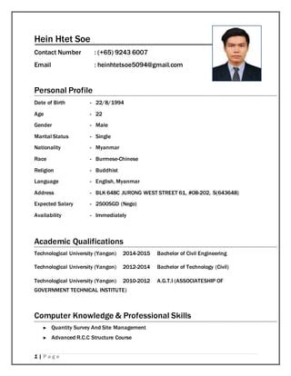 Cv Hhs Pdf